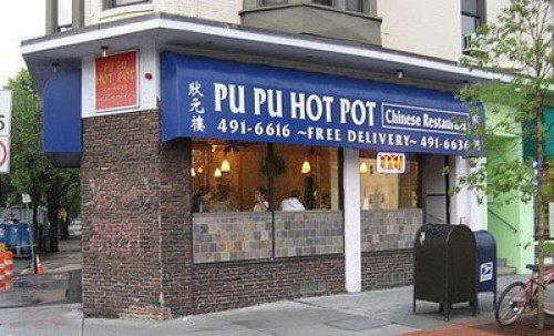 Mizpedia: World most inappropriate Restaurant Names
