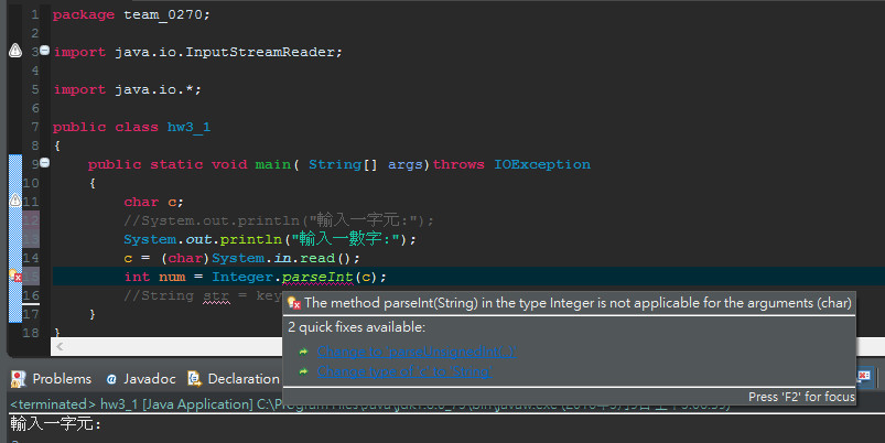 Java技巧如何利用scanner類別進行輸入爪哇點矮喔點心字元字串數字輸入