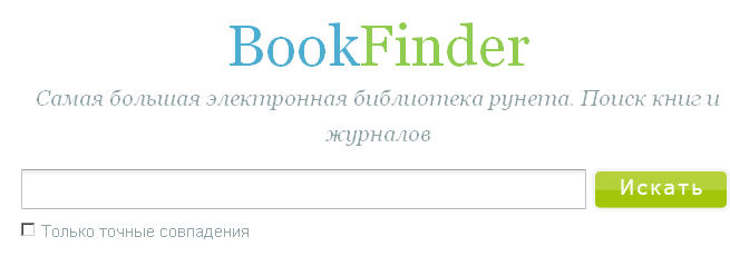 Elektronska biblioteka BookFinder | Blog Snelle