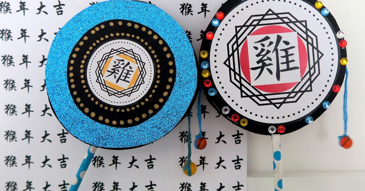 Chinese New Year spin drum | mamaisdreaming.blogspot.co.uk