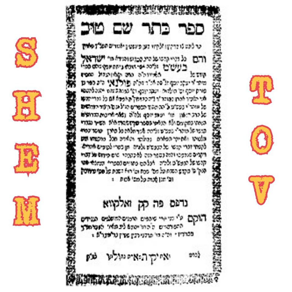 YAHSHUA יהשע Ha'Mashiach, Melek de Yisrael.: RECOPILANDO Y VERIFICANDO ...