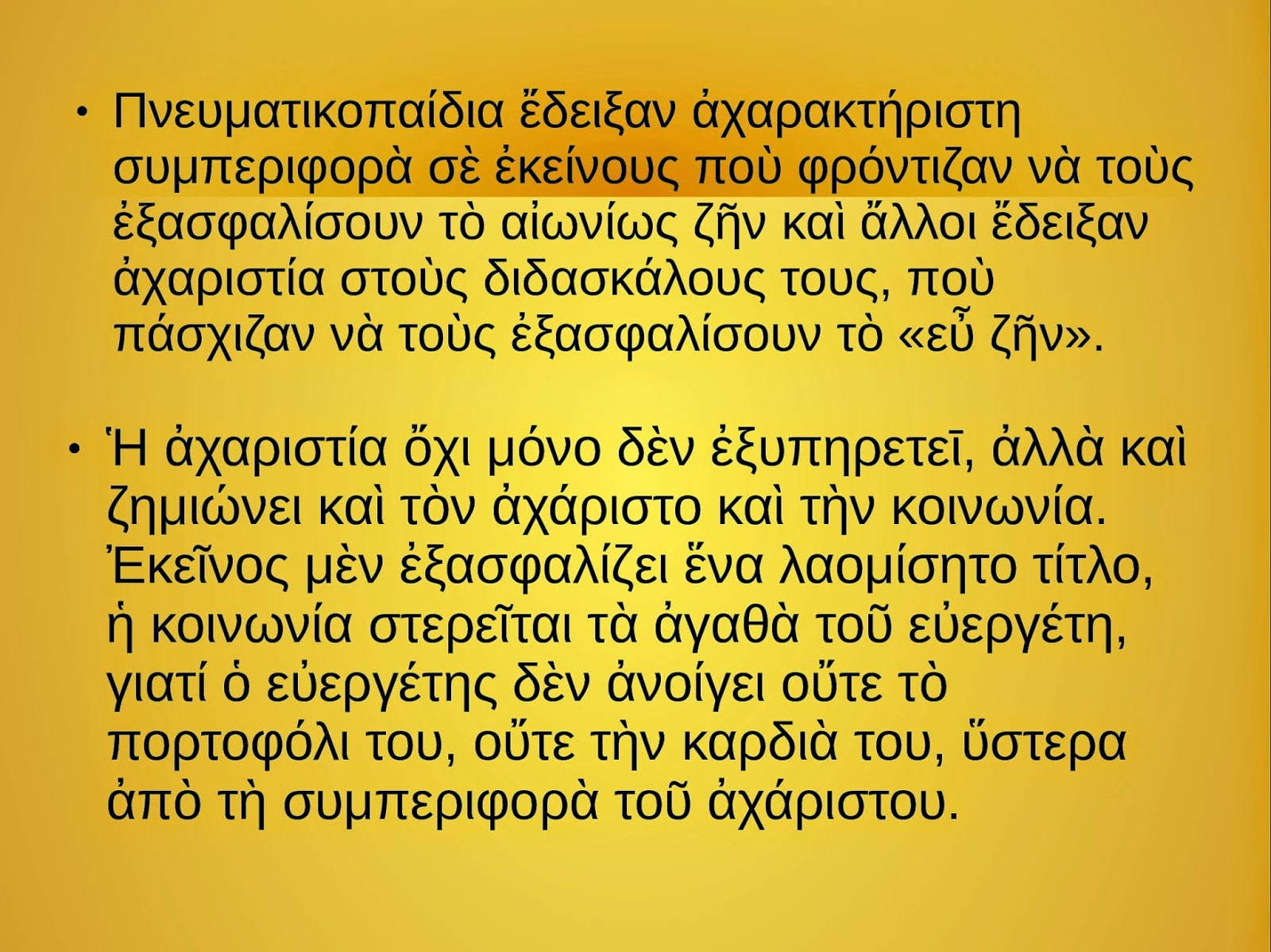 364a814145e44357-16.jpg