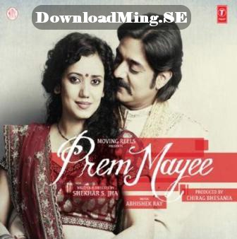 about-bollywood-movie: Movie Prem Mayee Wallpaper, Chandrachur Singh ...