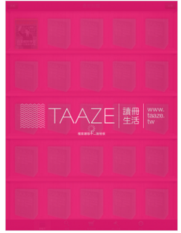【實用】TAAZE E-Coupon ~ F&M 波蘭口水台