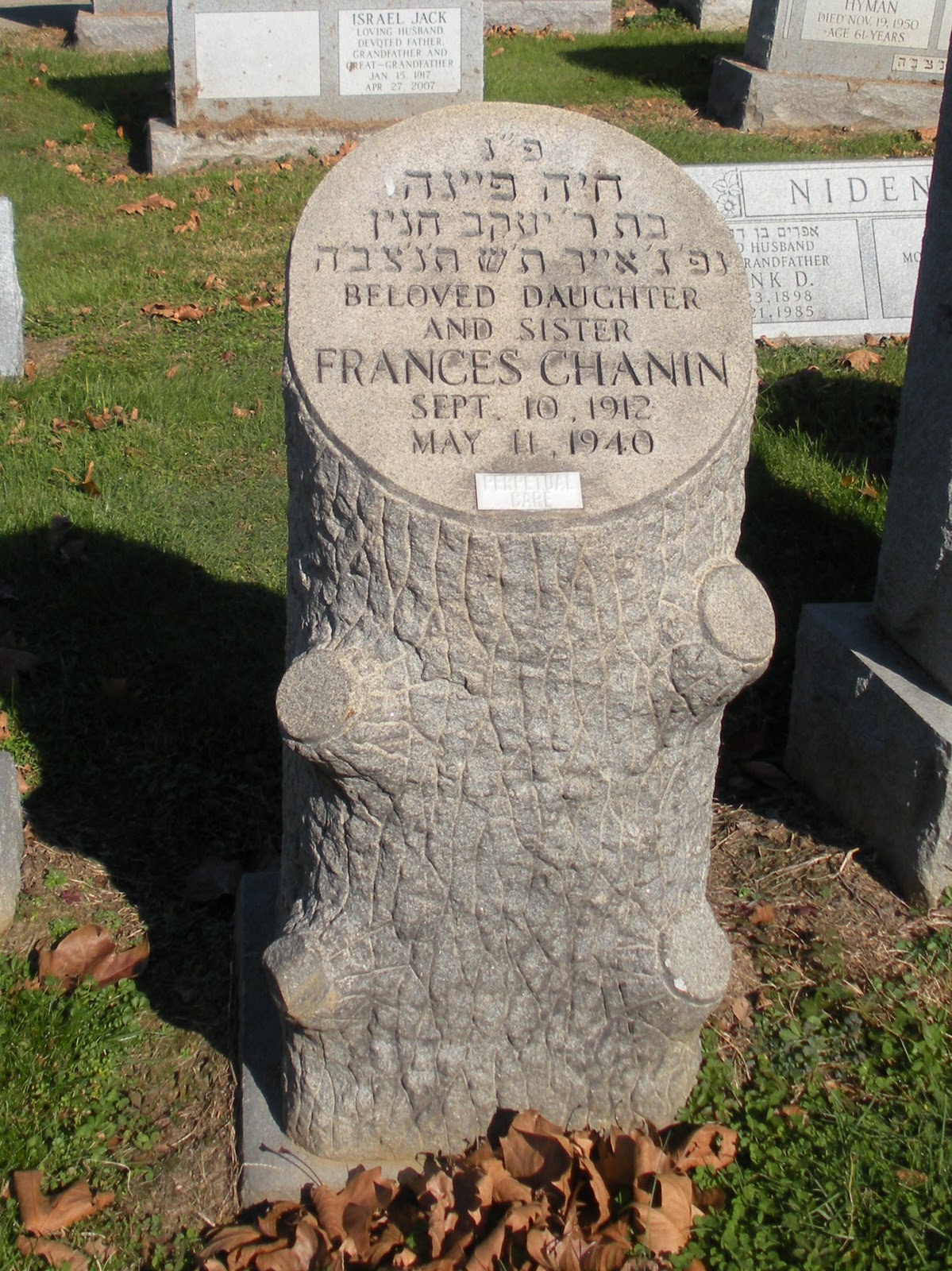 Engraved: : Aninut, Shivah, Sheloshim, Yud-bet Chodesh, Yahrzeit, and ...