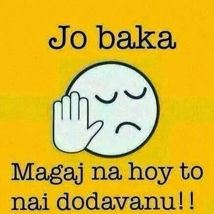 Gujarati Jo Baka Images Full Series - Jo Baka Taklif to Revani Meme ...