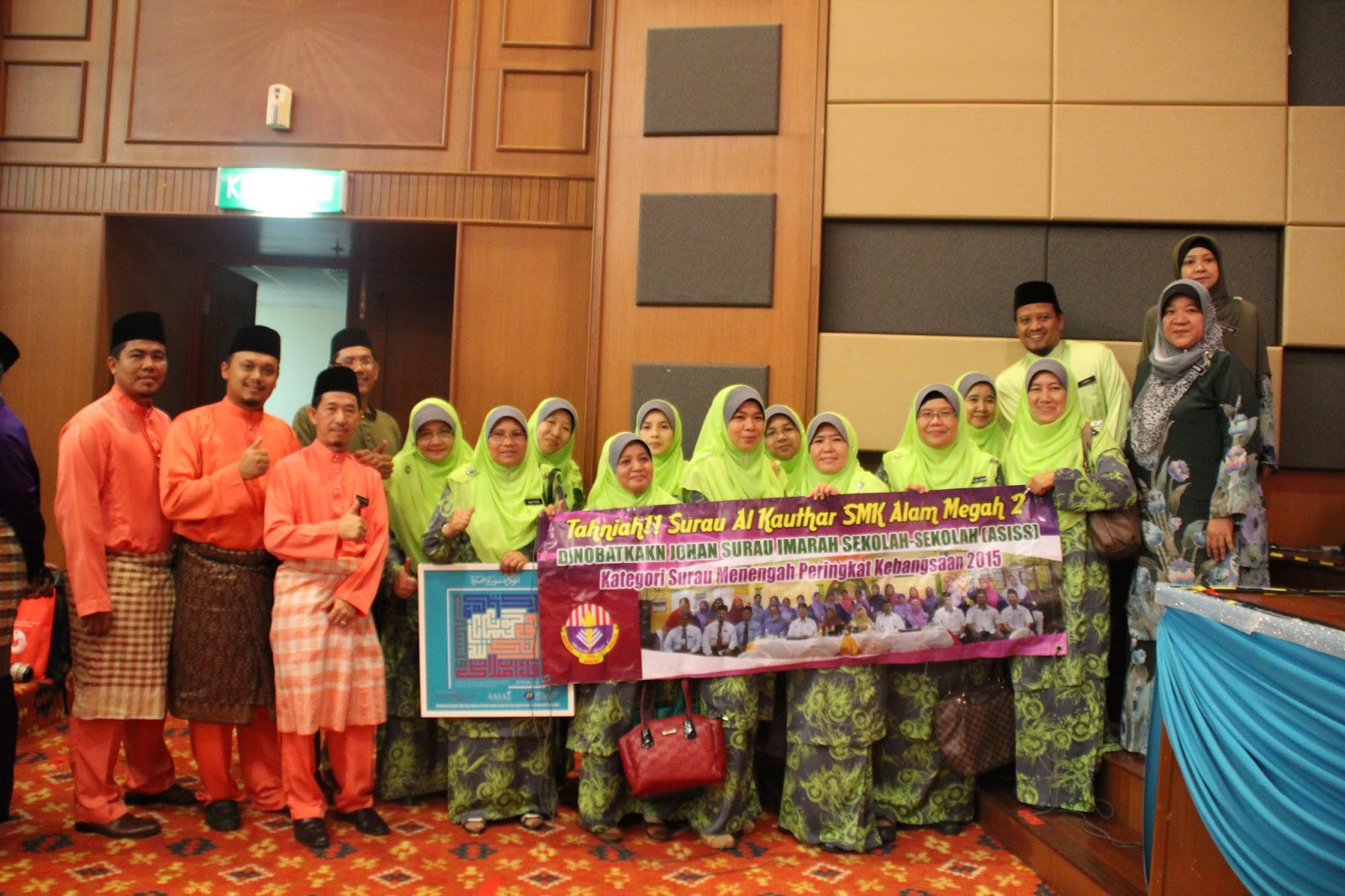 Anugerah Surau Imarah Sekolah-sekolah (ASISS)KPM Peringkat Kebangsaan ...