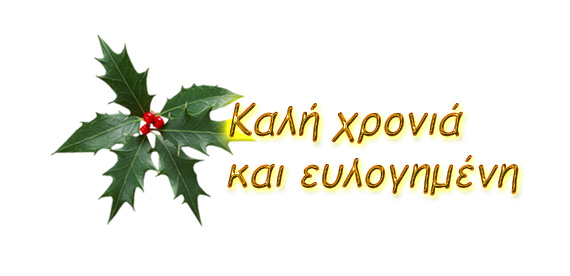 Τα απίθανα μολύβια