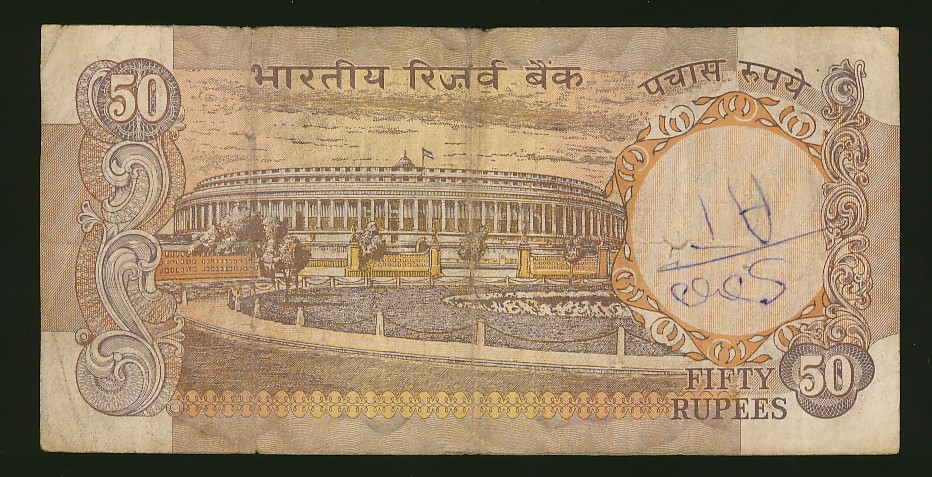 Jk Collection World: 50 RUPEE OLD NOTE SIGNED S.VENKITARAMANAN