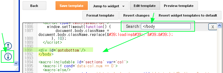 HTML A tag : 페이지의 특정 위치나 맨 아래로 가기(Go to Bottom) 둥근 버튼 만드는 방법