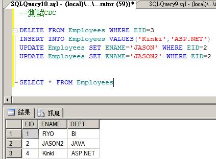 阿肥的DB學習之路: SQL SERVER 2008--Change Data Capture