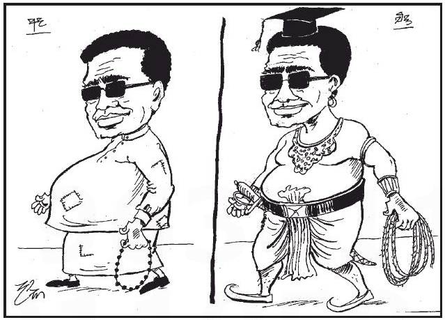 මංගලට ප්‍රේමදාස අවතාරෙ වැහිලා (බ්‍රහස්. කාටූන්)