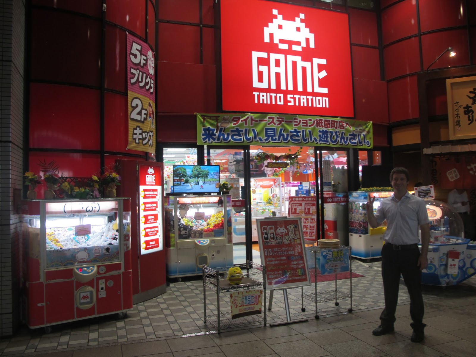 Hiroshima ~ Jenna in Japan