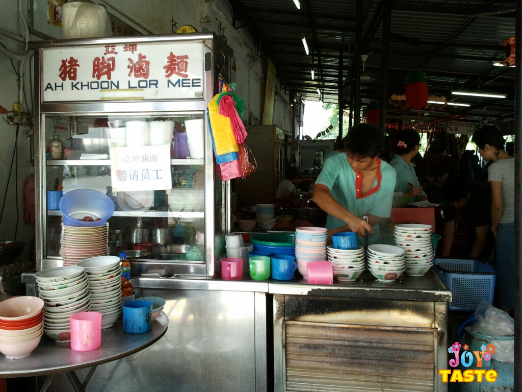 喜悦品尝 (｡ ‿ ｡): 北海阿坤卤面 Ah Khoon Loh Mee