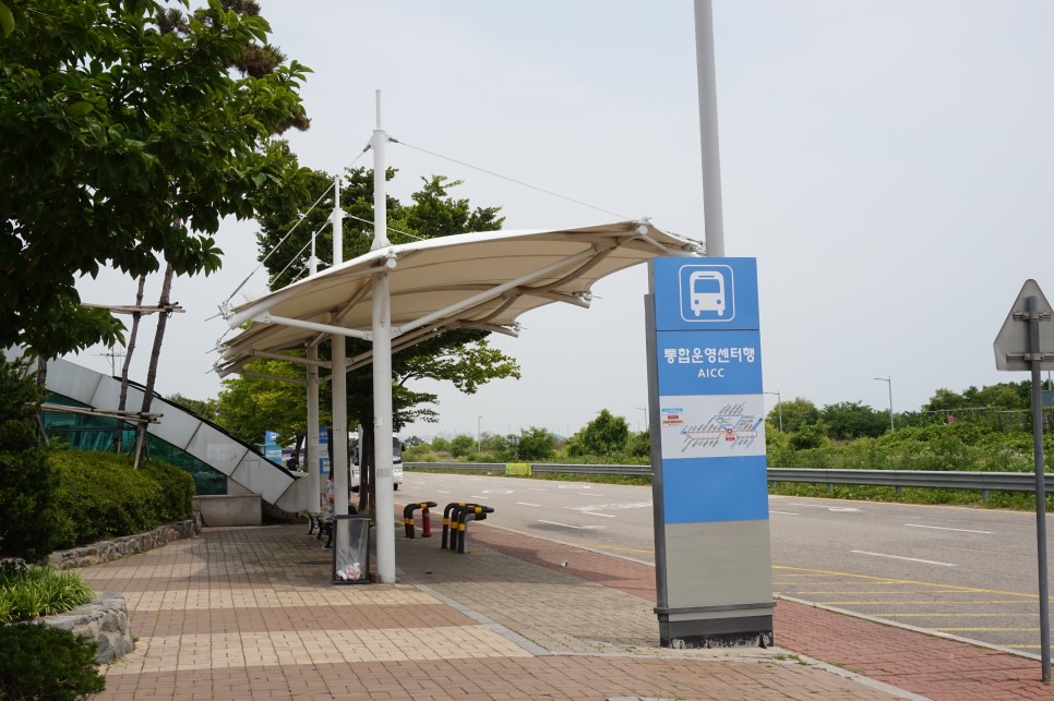 AREX: [Information about AREX Station] Incheon International Airport ...