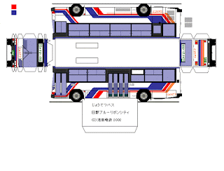 SP. Papel Modelismo: PaperCraft - Paper Bus
