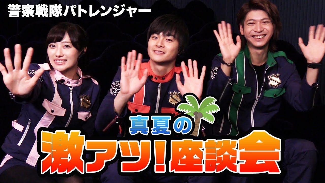 Kaitou Sentai Lupinranger vs. Keisatsu Sentai Patranger en film ...