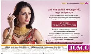 C & O ad-ventures: JOSCO Advt over the years