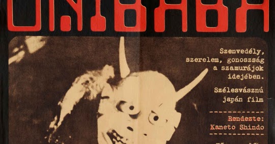 At the Movies: Onibaba (1964)