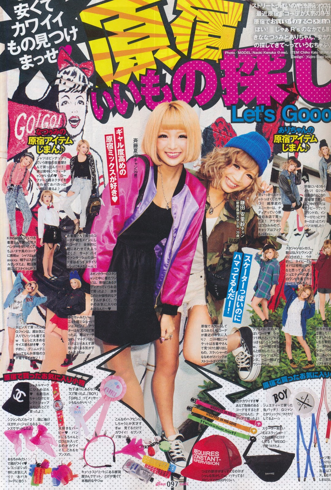 Jmagazine Scans: Ranzuki (ランズキ) January 2013