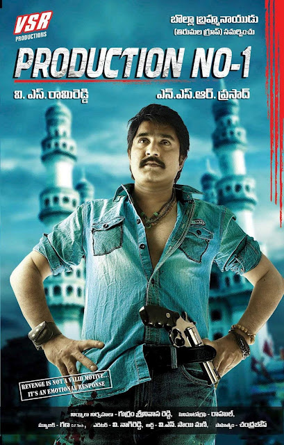 Srikanth Production No 1 Movie Posters - Hot PHOTOSHOOT Bollywood ...