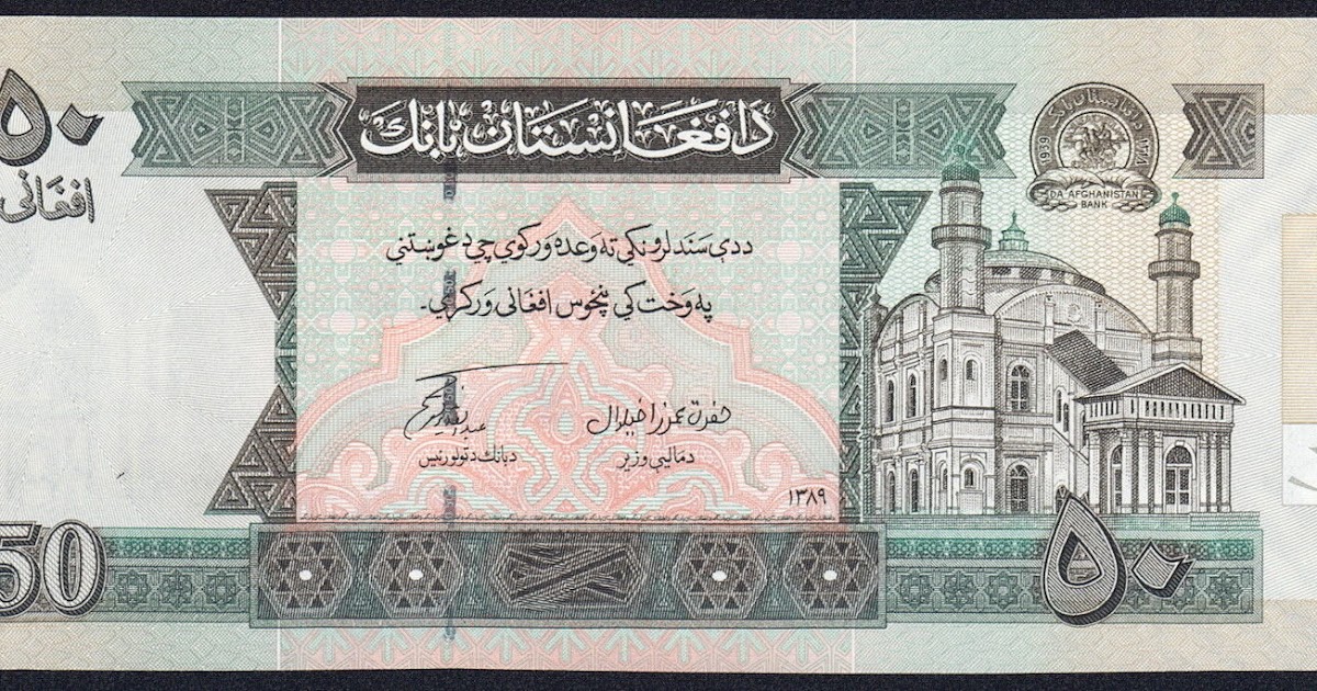 Afghanistan 50 Afghanis banknote 2010 SH 1389|World Banknotes & Coins ...