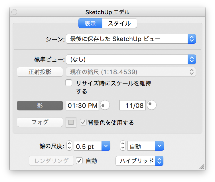 SketchUp MAC: SketchUp Pro 2019 リリース!！