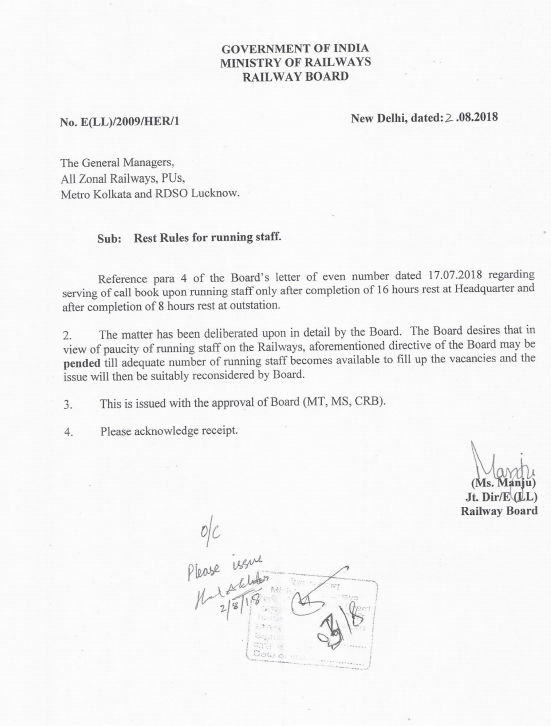 Rest Rules For Running Staff - IRCTC NEWS I INDIAN RAILWAY NEWS