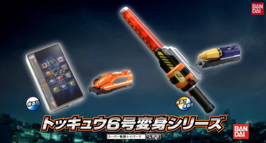 Firestarter's Blog: Ressha Sentai ToQGer ToQ 6 Toy Series CM Streamed