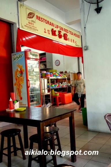 Aikialo: Penang Dim Sum - Red Tea House (红茶馆)