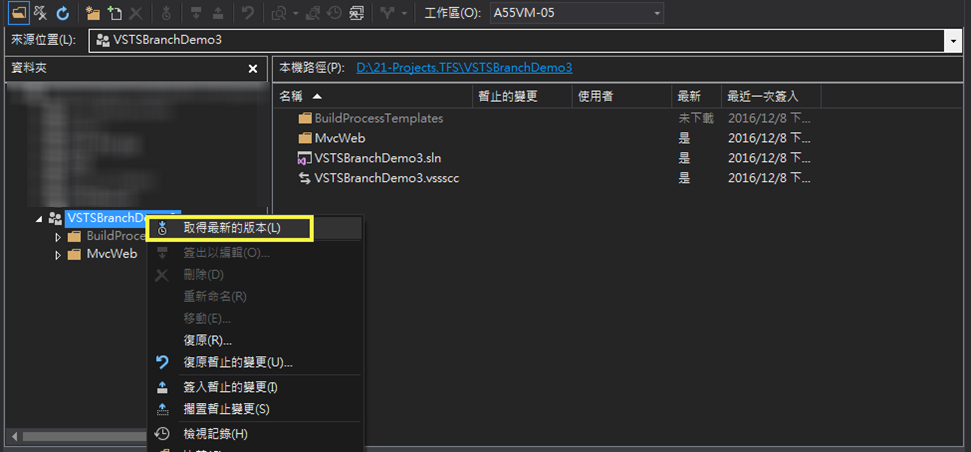 [VSTS/TFS] Branch and Merge with VSTS (Visual Studio Team Services) (如何在 VSTS 進行分支與合併) - 傑士伯的IT學習之路