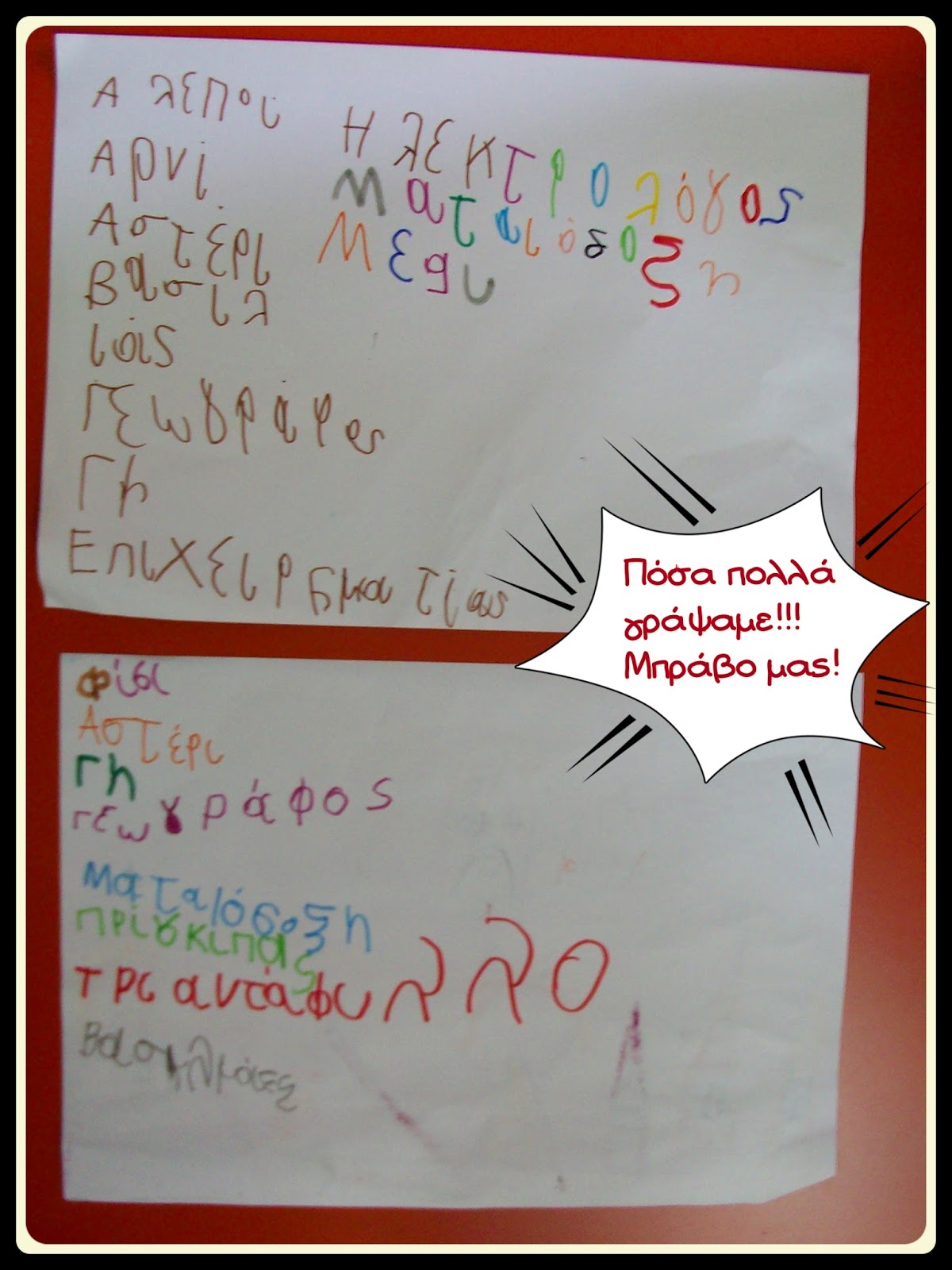 99ο Νηπιαγωγείο Θεσ/νίκης: ΠΡΟΓΡΑΜΜΑΤΑ ΠΟΛΙΤΙΣΤΙΚΩΝ ΘΕΜΑΤΩΝ