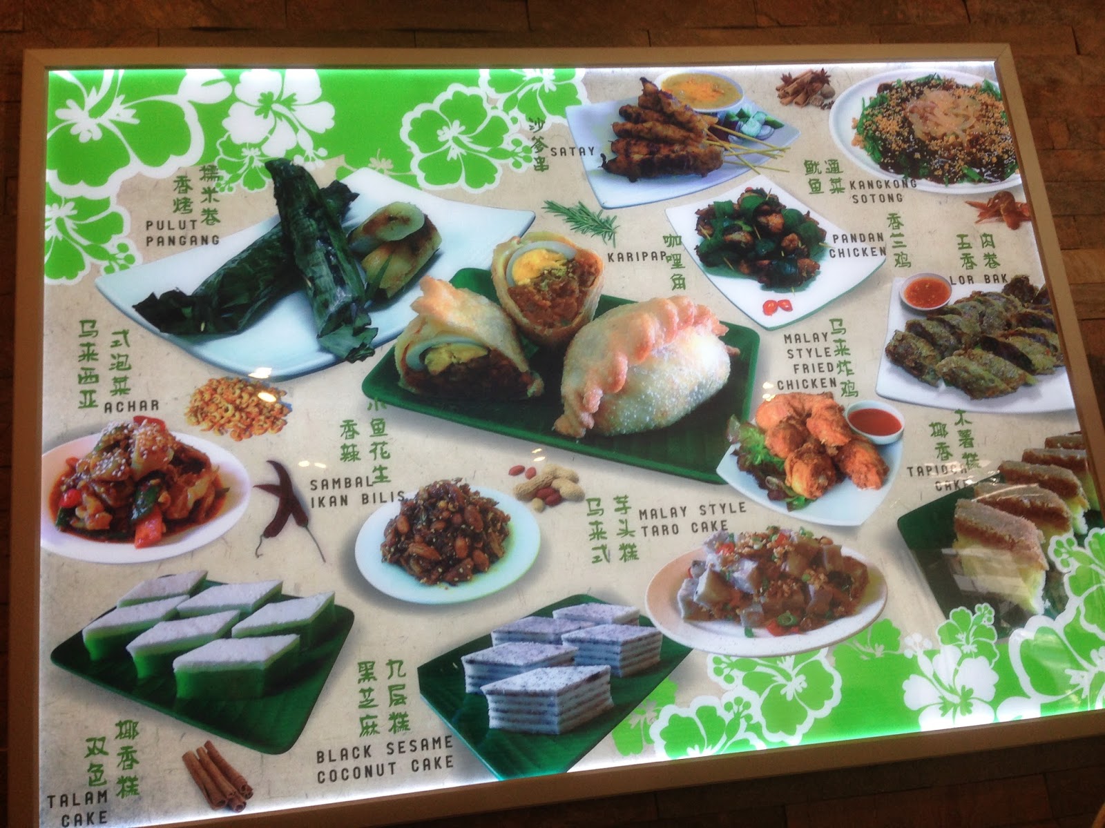 Albee's, Kingsford NSW