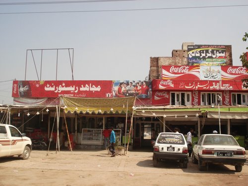 Muridke Pictures - Pakistan in Photos