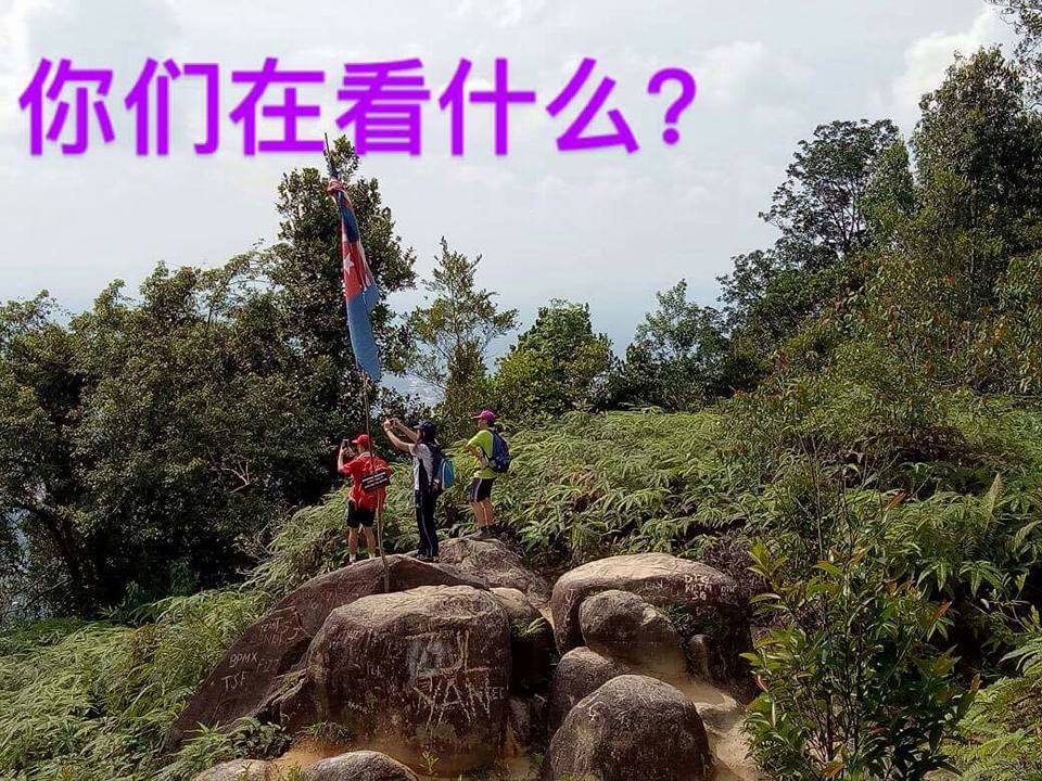 Aloha 的日记薄: Batu Pahat 电台山（Gunung Banang）