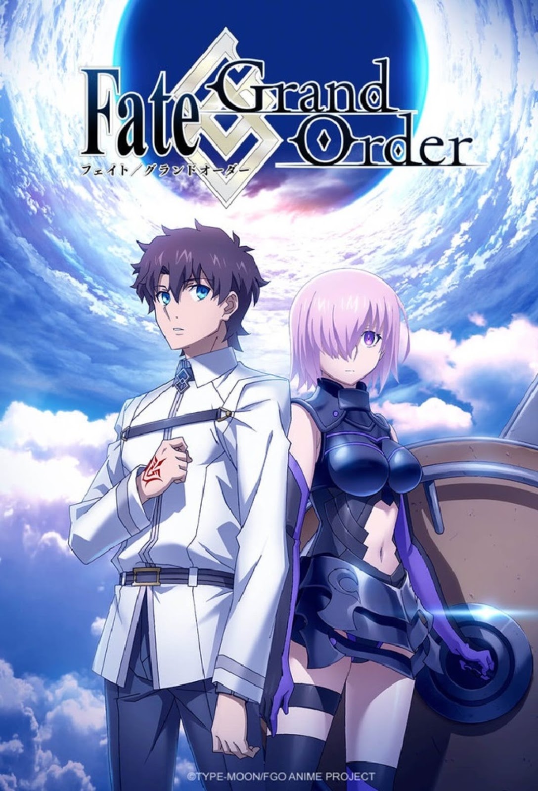 Fate Grand Order : First Order ซับไทย