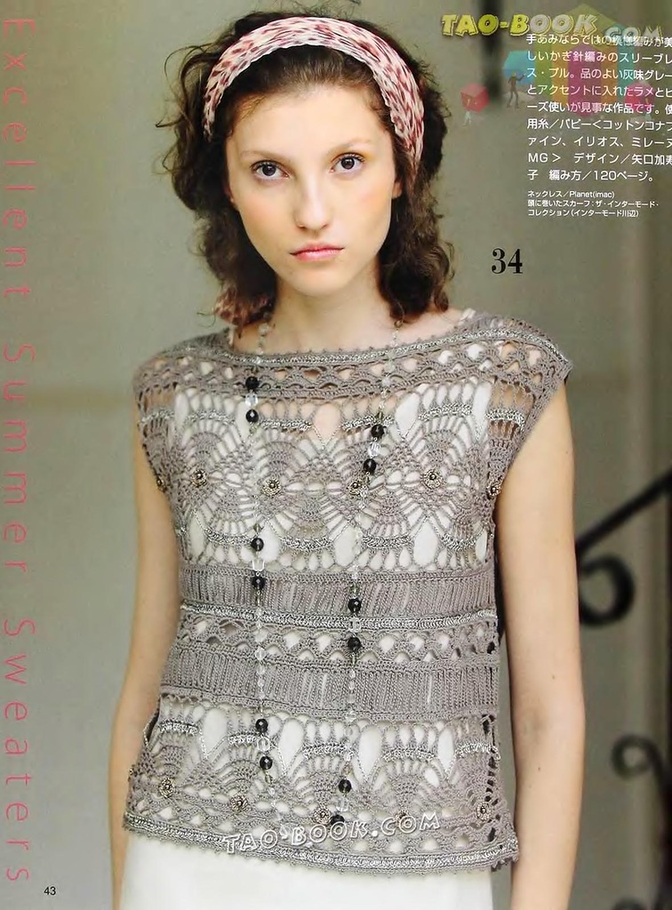 Crochetemoda Blog: Outubro 2016