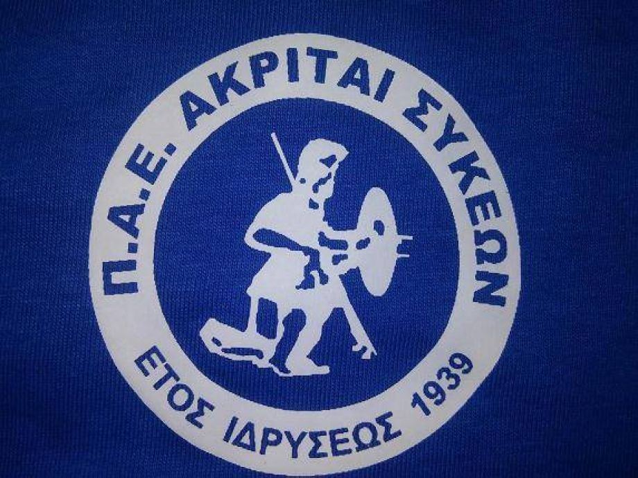 ΕΡΑΣΙΤΕΧΝΙΚΟ ΠΟΔΟΣΦΑΙΡΟ ΘΕΣΣΑΛΟΝΙΚΗΣ: ΑΚΡΙΤΕΣ ΣΥΚΕΩΝ : ΠΗΡΕ ΤΗΝ ΤΡΙΑΙΝΑ ...