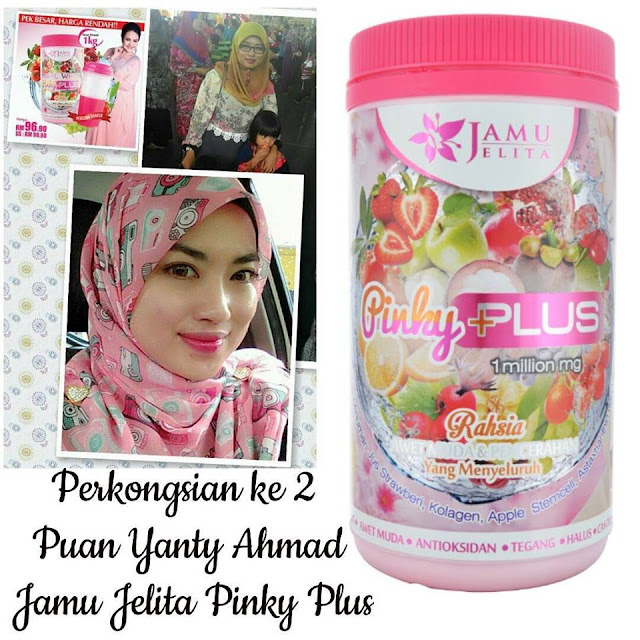 PEARL WHITE PINKY PLUS 1KG JAMU JELITA | BEAUTY KIOSK