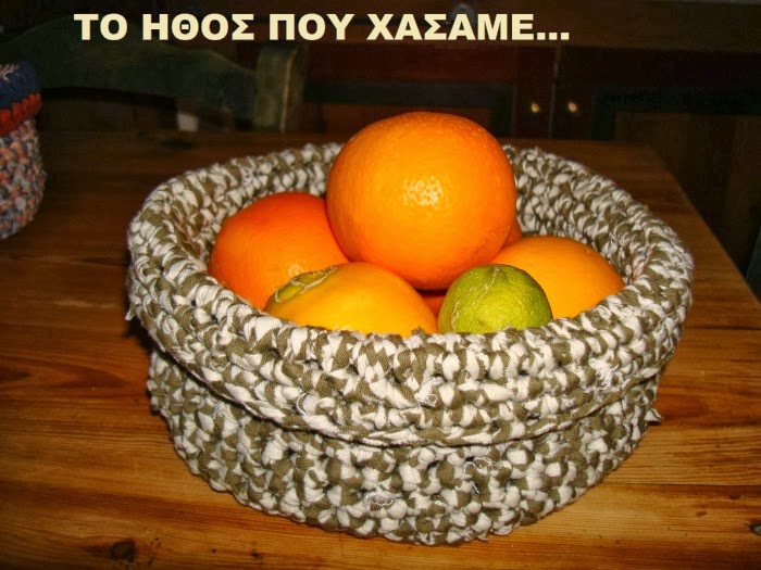 TΟ ΗΘΟΣ ΠΟΥ ΧΑΣΑΜΕ...: Καλαθάκια από κουρέλια...
