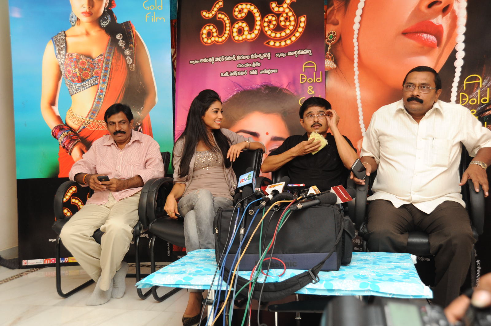 Pavitra movie Press Meet Photos