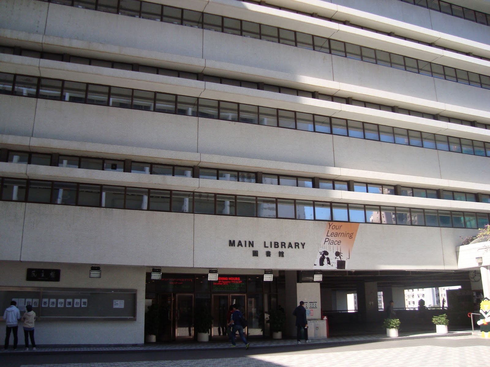 University of Hong Kong Fall 2012: Tour of HKU and the Residential Colleges