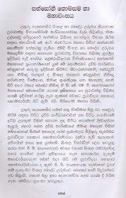 Maha Ravana Raju: Ravana