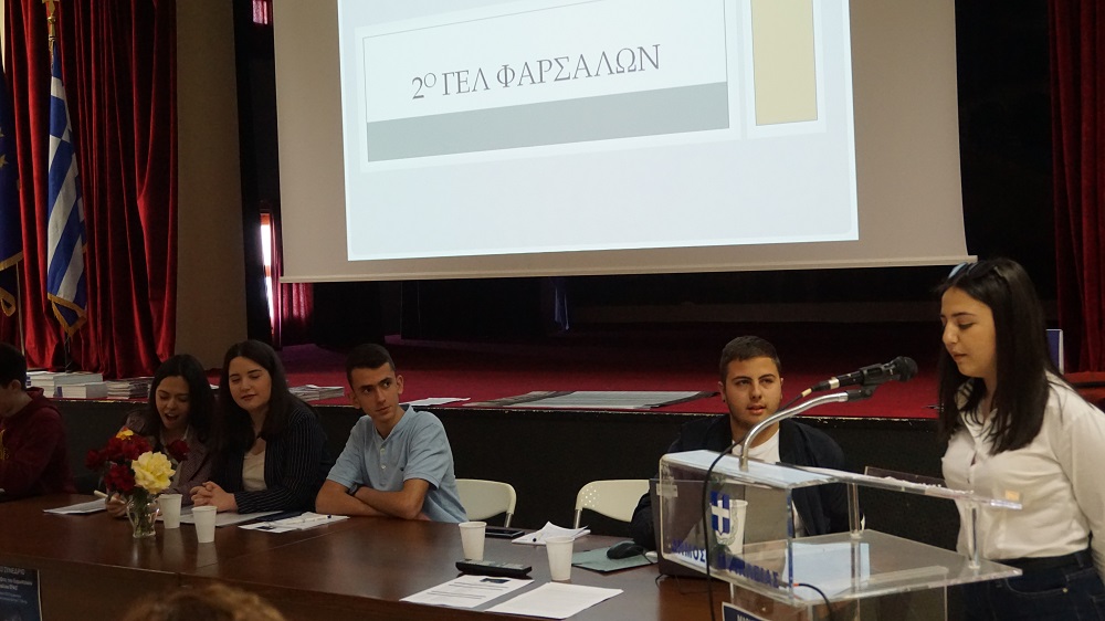AMFIKLIA-Αμφίκλεια: Μαθητικό συνέδριο στην Αμφίκλεια