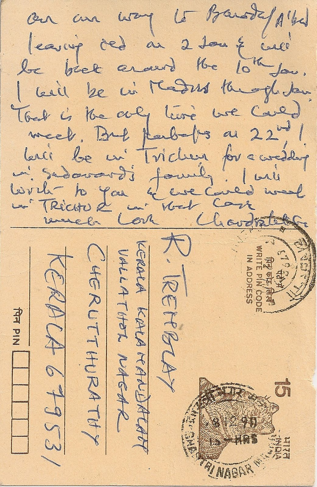 shivers up the spine: There's a Trace of it in Everything ...