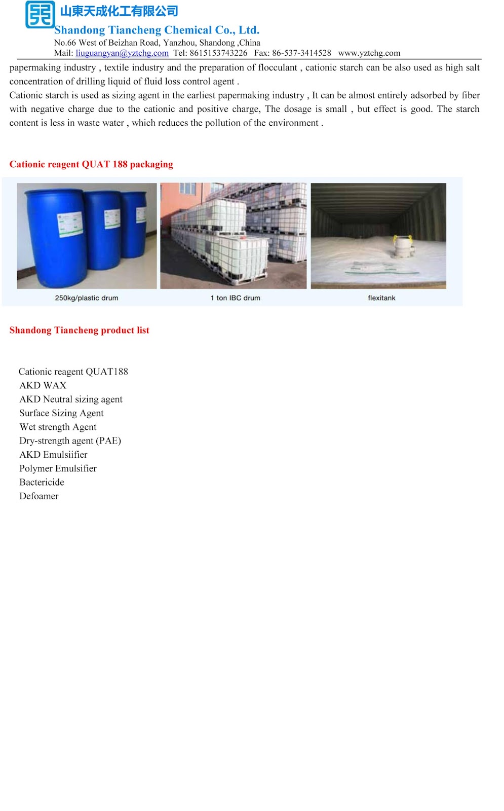 Shandong Tiancheng Chemical Co.,Ltd :Cationic reagent QUAT 188 / Alkyl ...