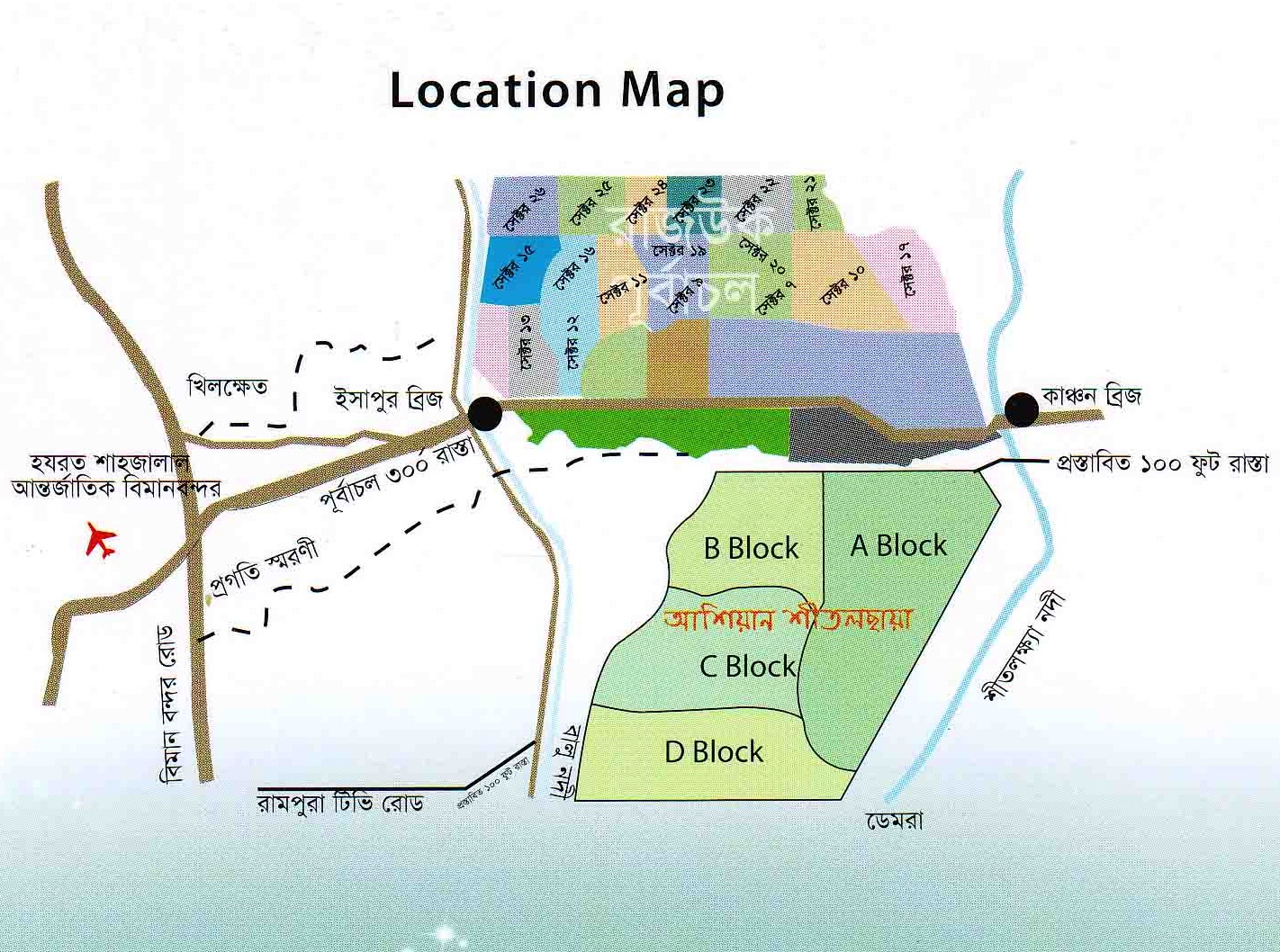 ASHIYAN GROUP: Ashiyan Shitolchaya