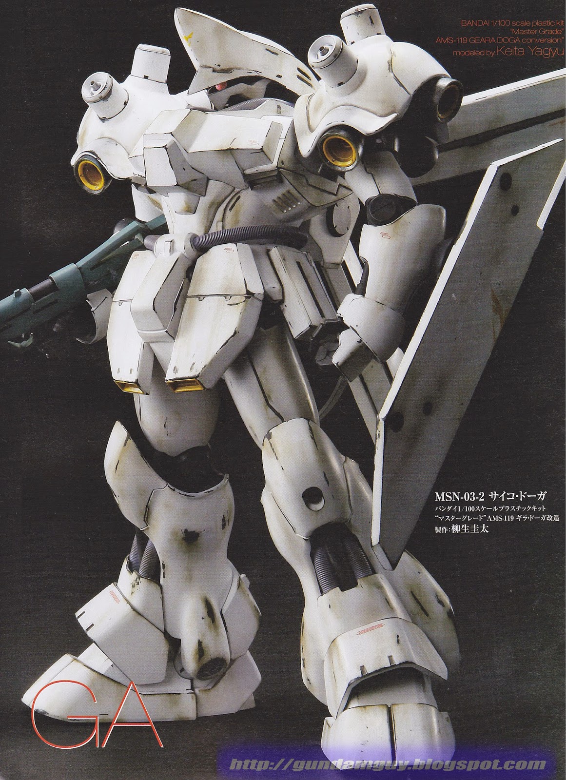GUNDAM GUY: 1/100 MSN-03-2 Psycho Doga - Custom Build