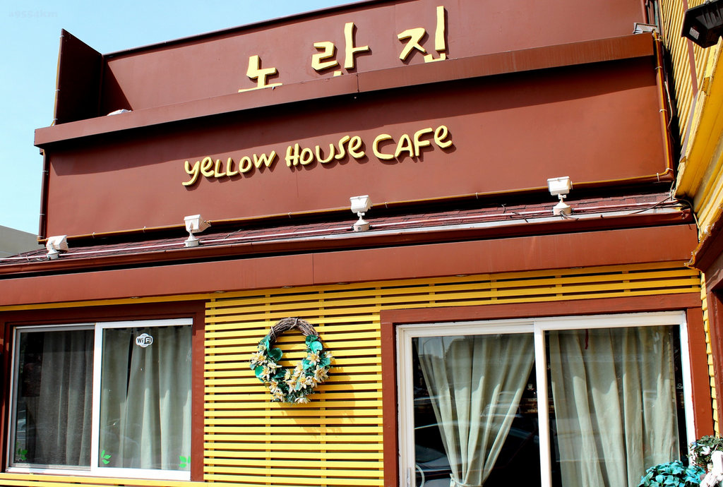 a9554km: experiències de dos Catalans a California: The Yellow House ...