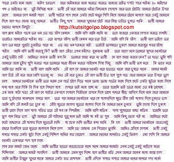 Download Bangla Comics Choti Pdf Free - fasrpb